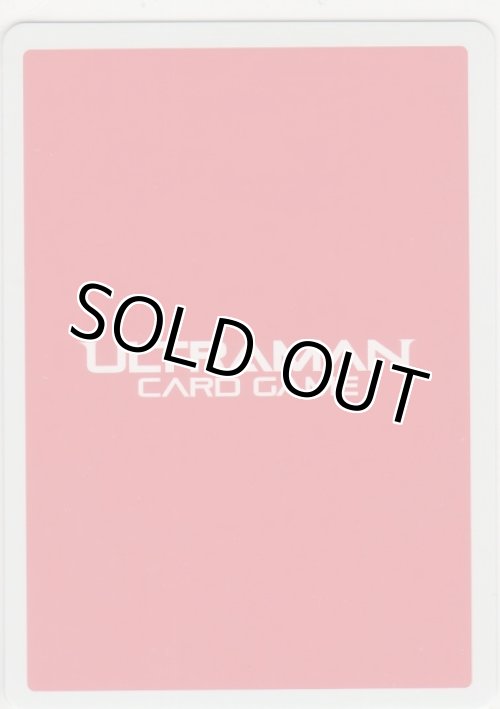 ウルトラマンティガ パワータイプ≪SSSP≫[SSSP（01/02）BP05-005]＞カードショップ ノーザンクロス